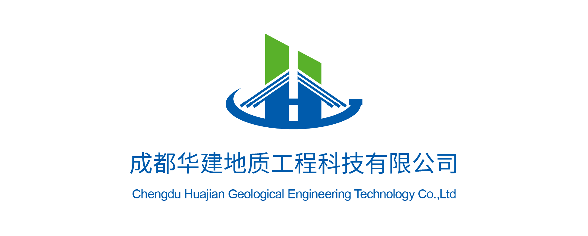 成都理工大学学生就业指导中心