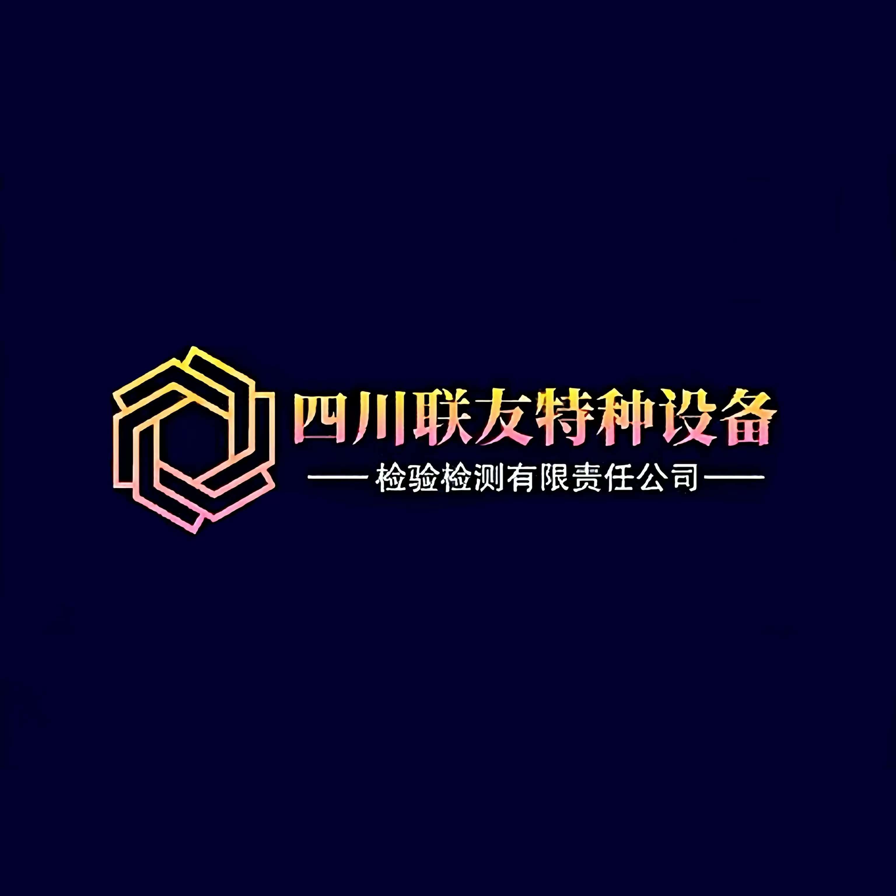成都理工大学学生就业指导中心