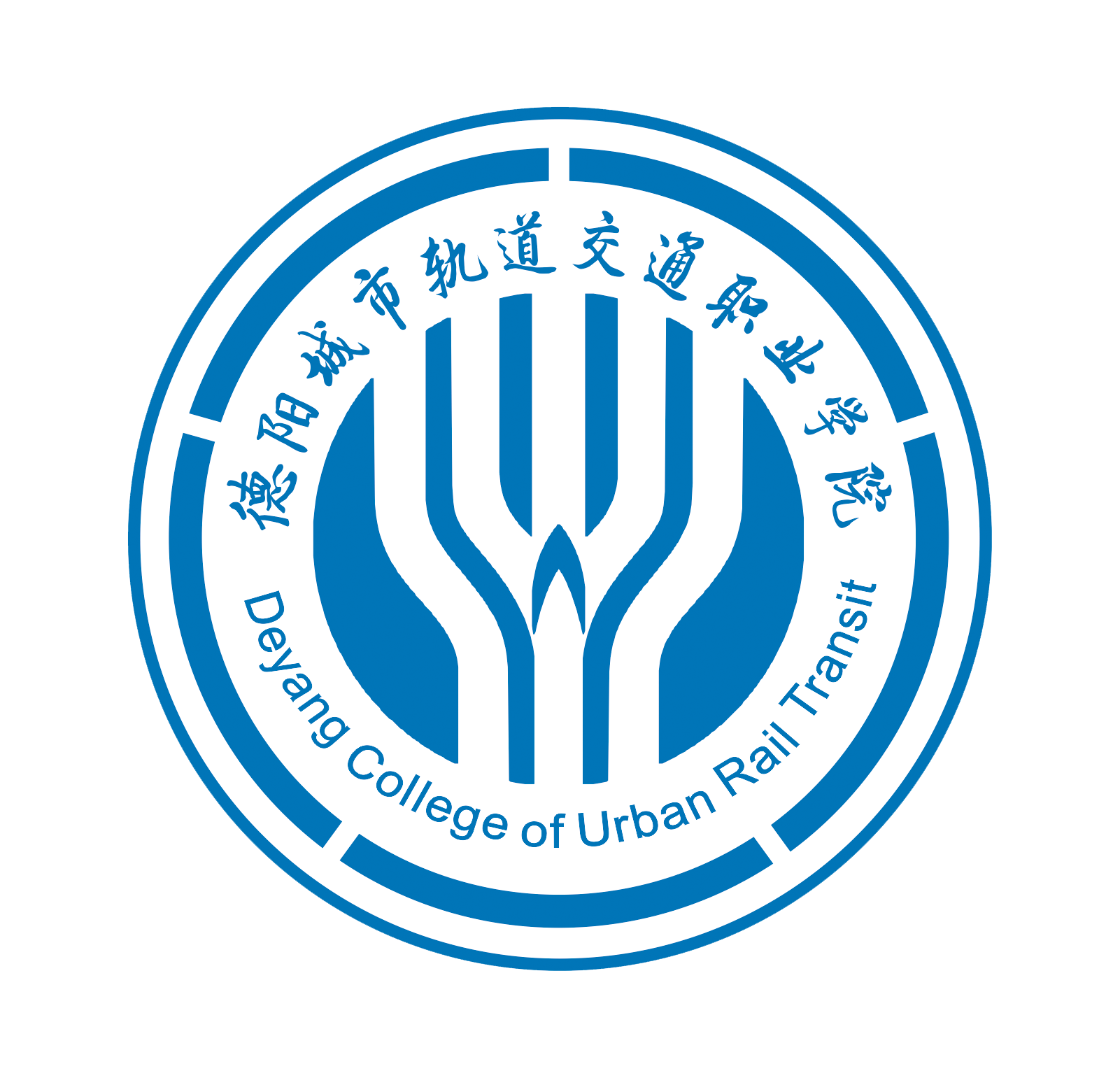 成都理工大学学生就业指导中心